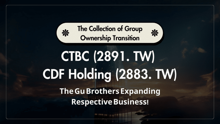 CTBC (2891. TW) & CDF Holding (2883. TW): The Gu Brothers Expanding Respective Business! - TEJ