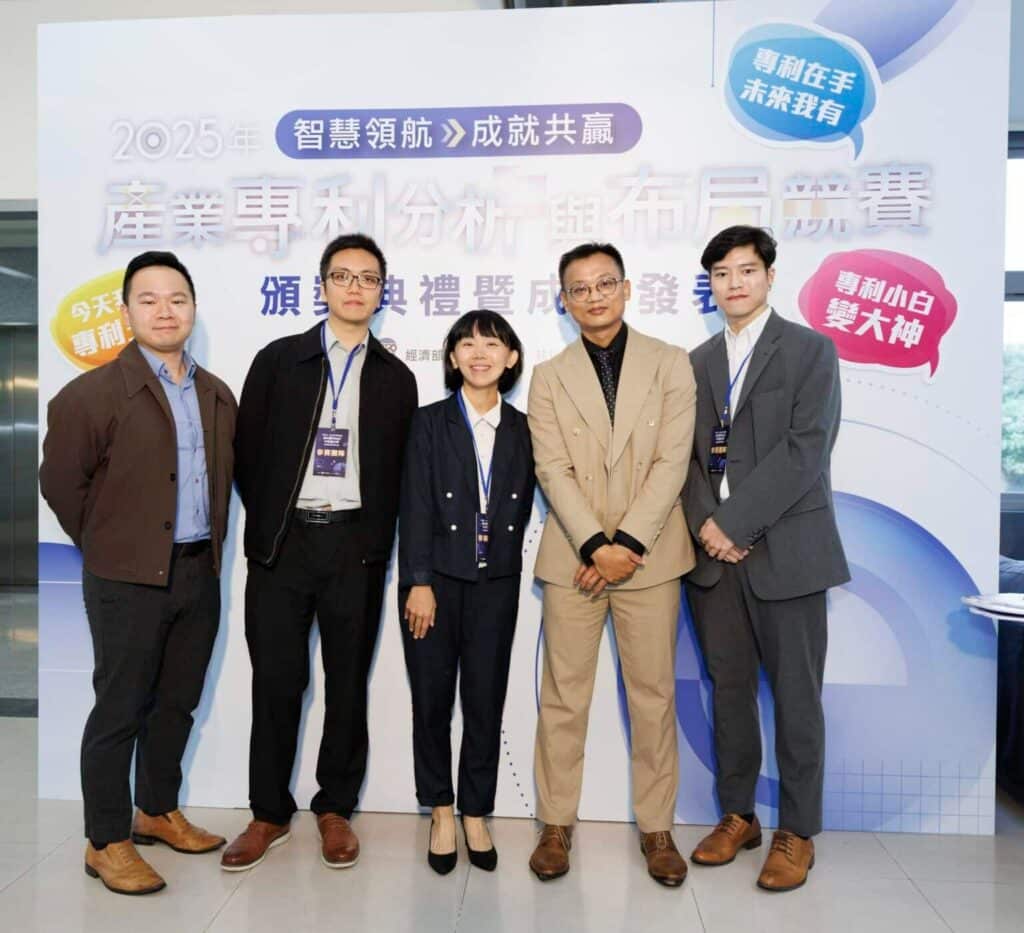 TEJ ranks No. 1 in Taiwan’s 2025 Patent Analysis Competition, highlighting our industry and ...